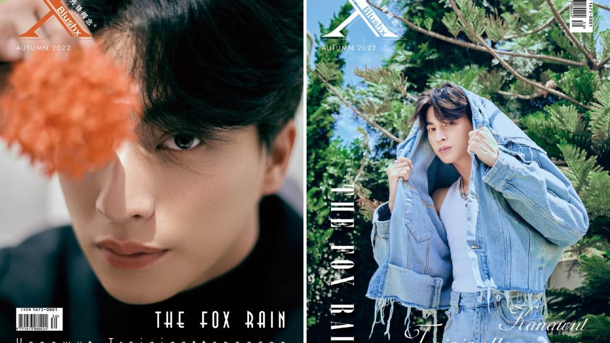 กลัฟ คณาวุฒิ @ XBlush China Autumn 2022