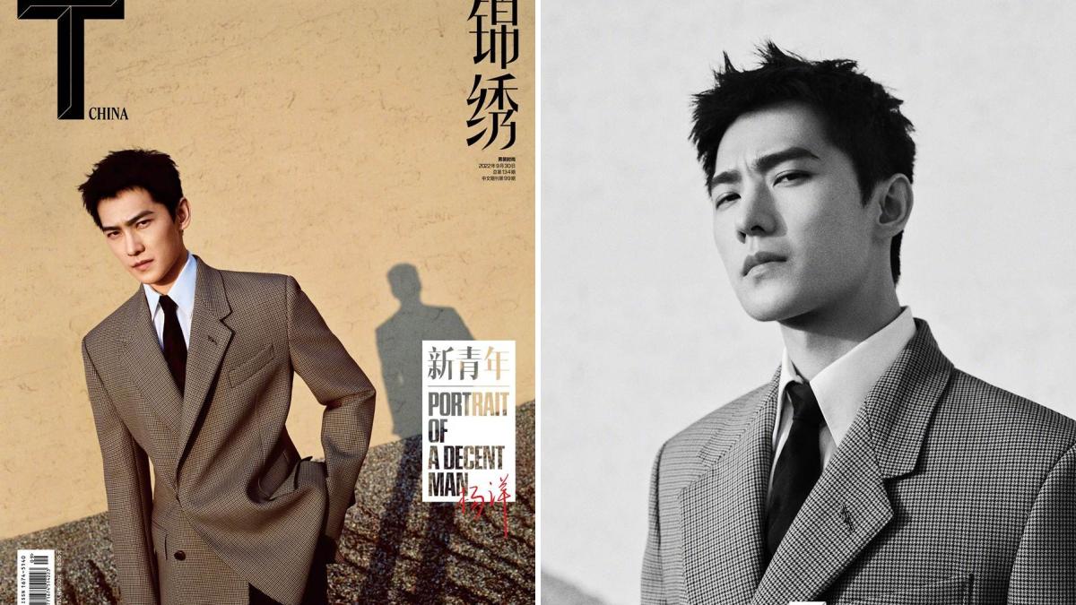 Yang Yang @ T Magazine China September 2022