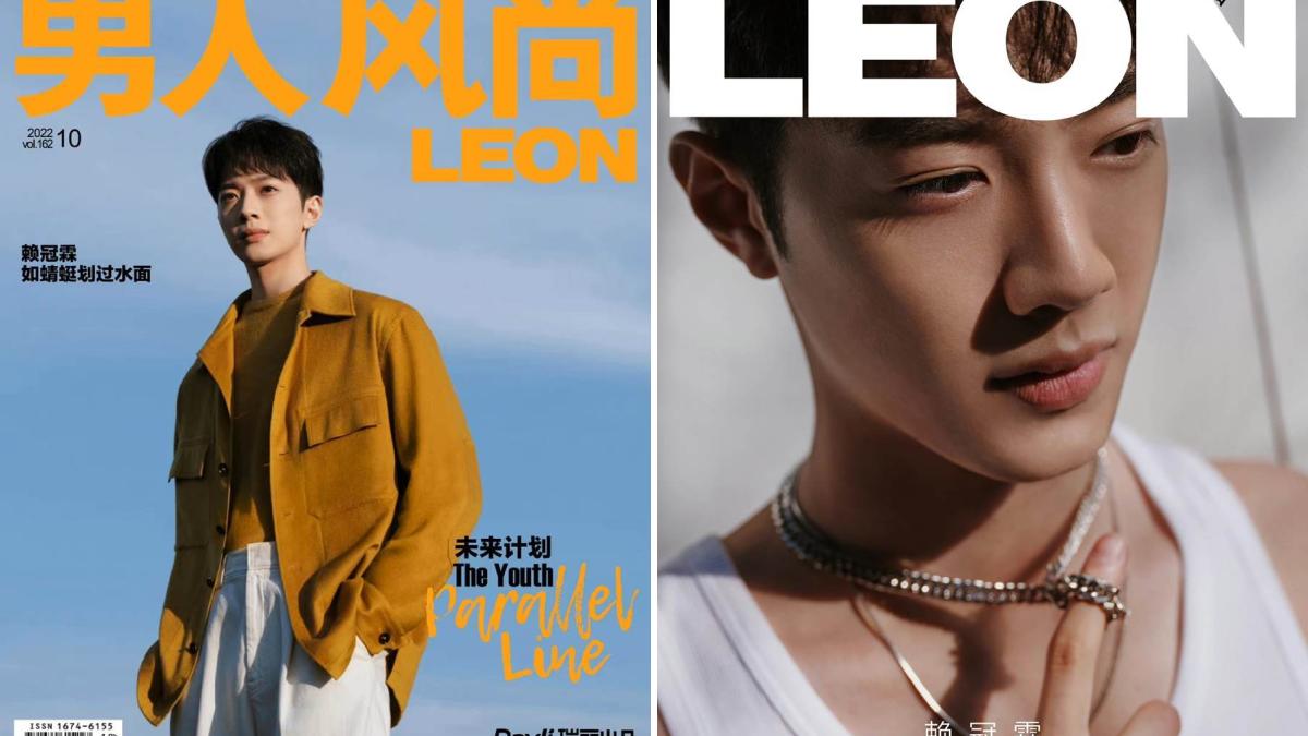 Lai Guanlin @ LEON China October 2022