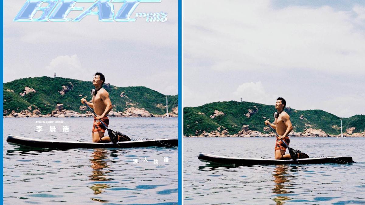 Li Chenhao @ Men’s Uno China October 2022