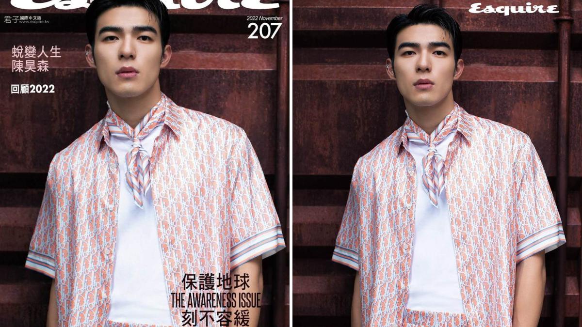 Edward Chen @ Esquire Taiwan November 2022