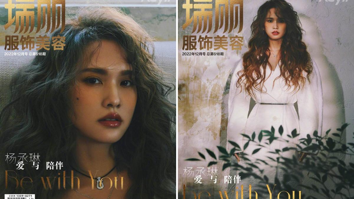 Rainie Yang @ Rayli China December 2022