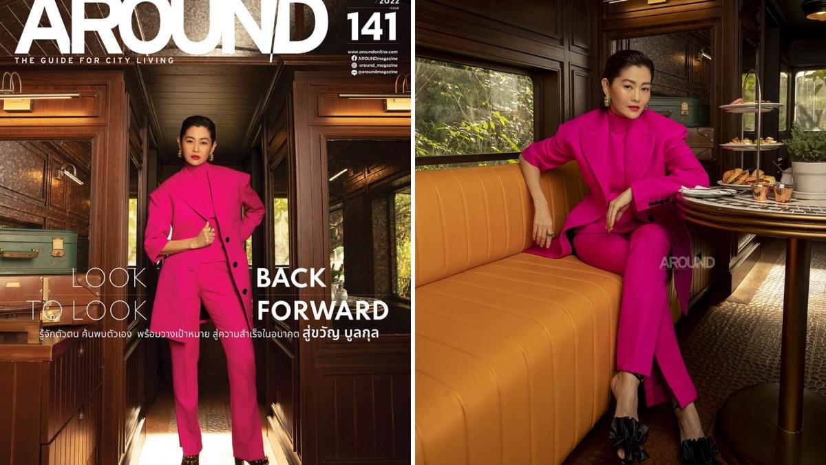 สู่ขวัญ บูลกุล @ AROUND Magazine issue 141 Nov.-Dec.2022