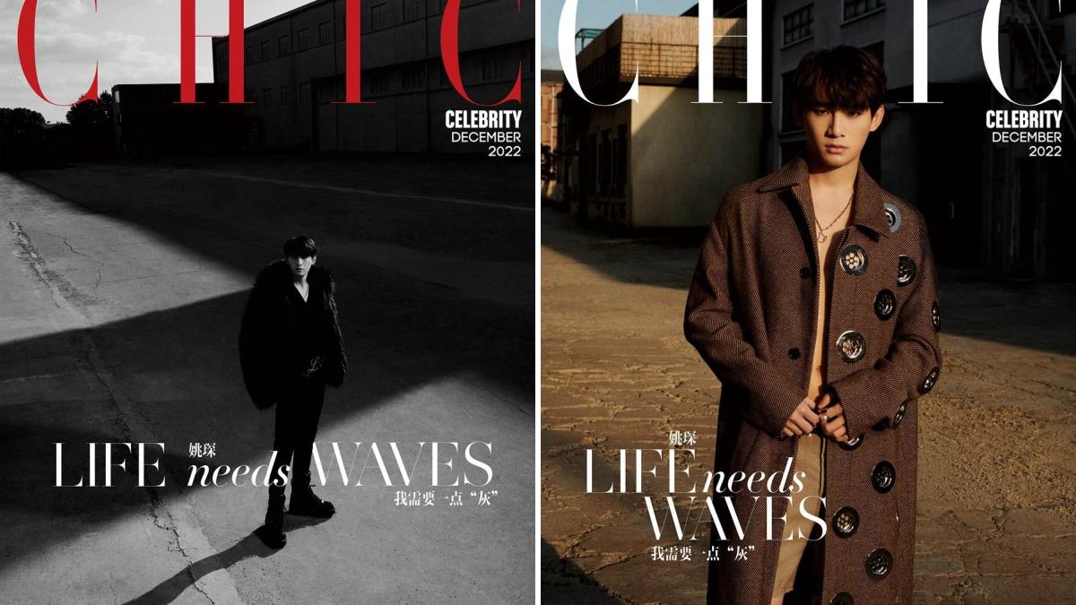 (R1SE) Yao Chen @ Chic Magazine China December 2022
