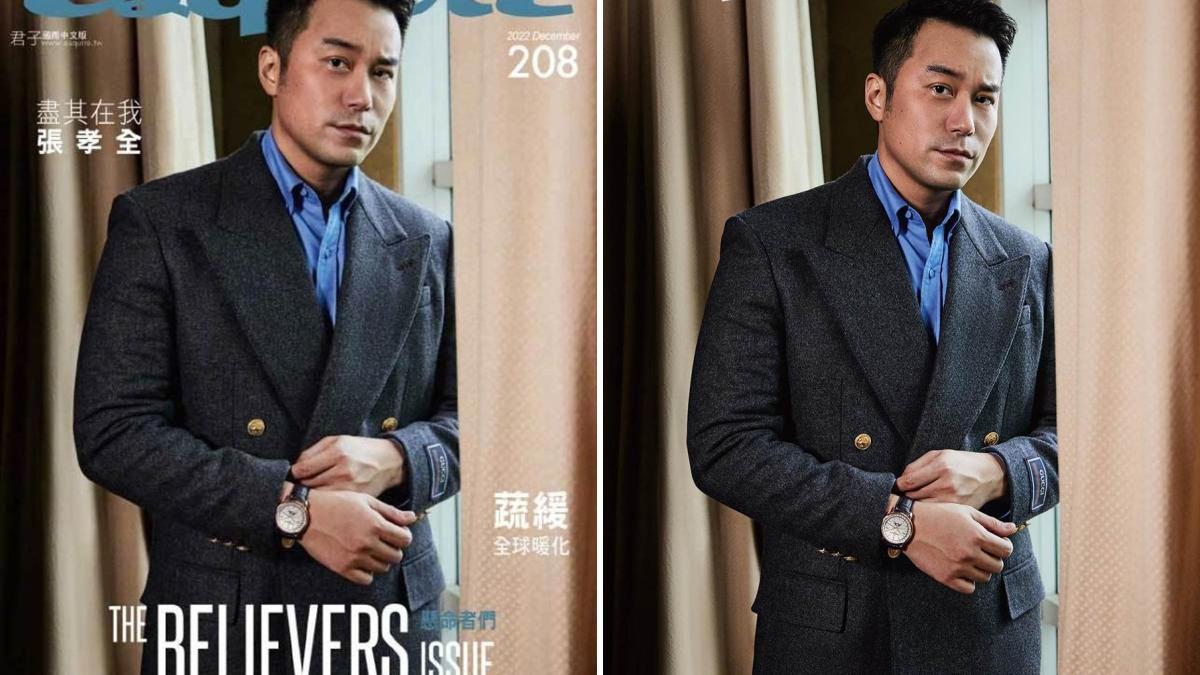 Joseph Chang @ Esquire Taiwan December 2022
