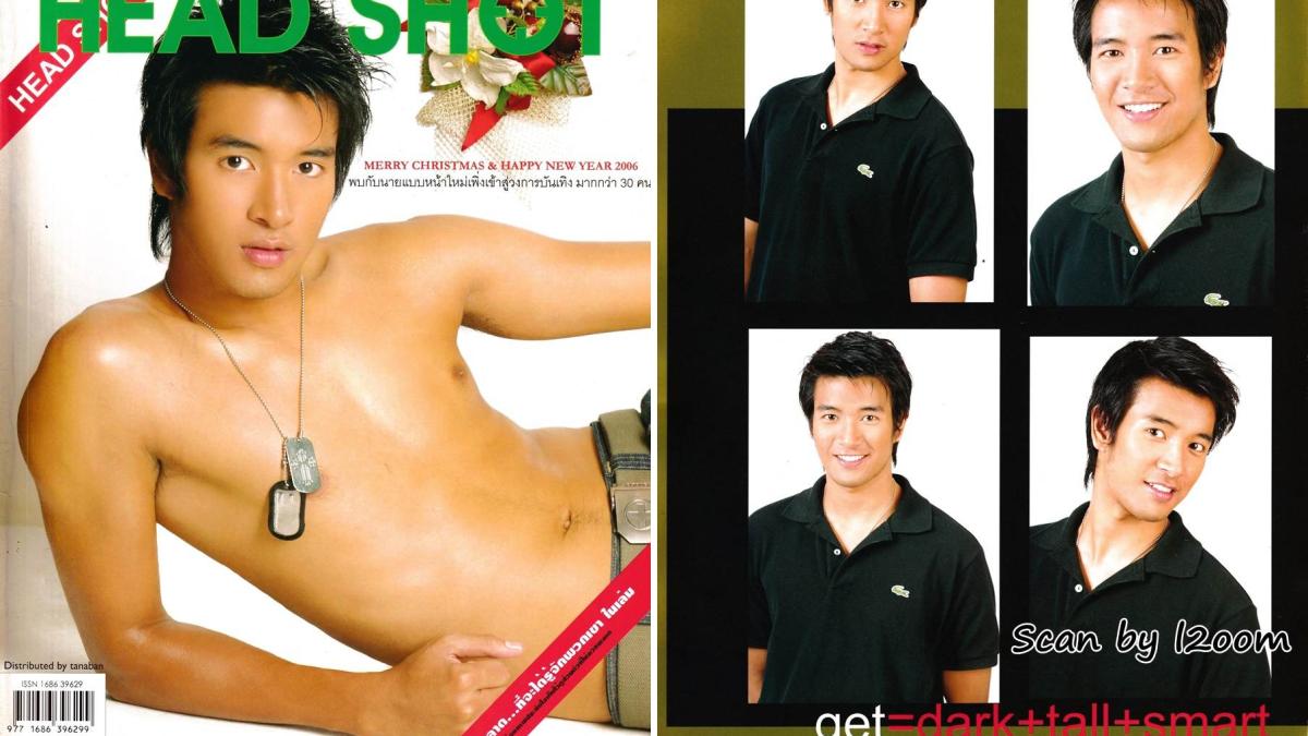 (วันวาน) เกรท วรินทร @ Head Shot Magazine January 2006