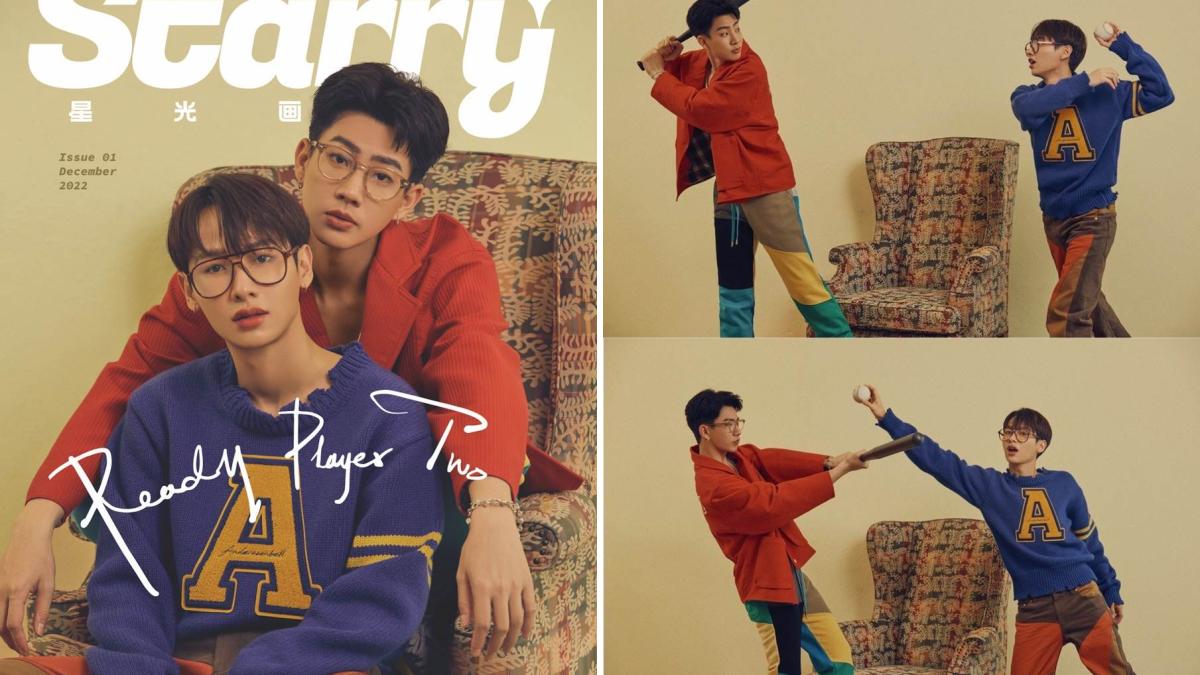 ออฟ-จุมพล & กัน-อรรถพันธ์ @ Starry China December 2022