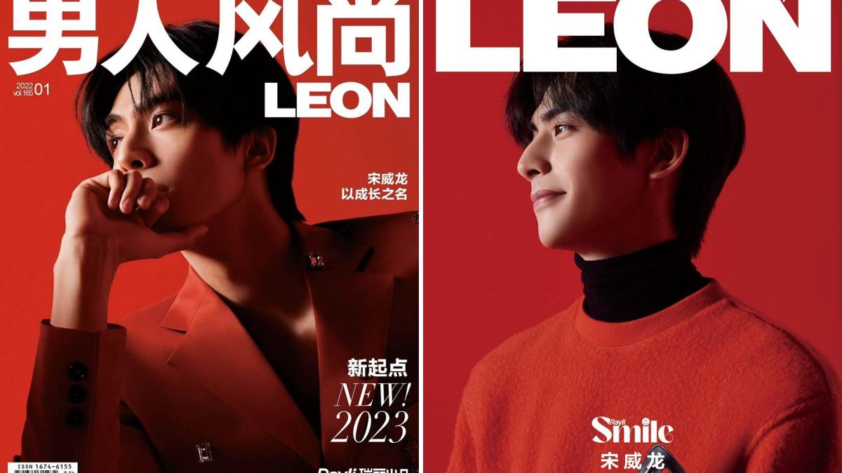 Song Weilong @ LEON China January 2023