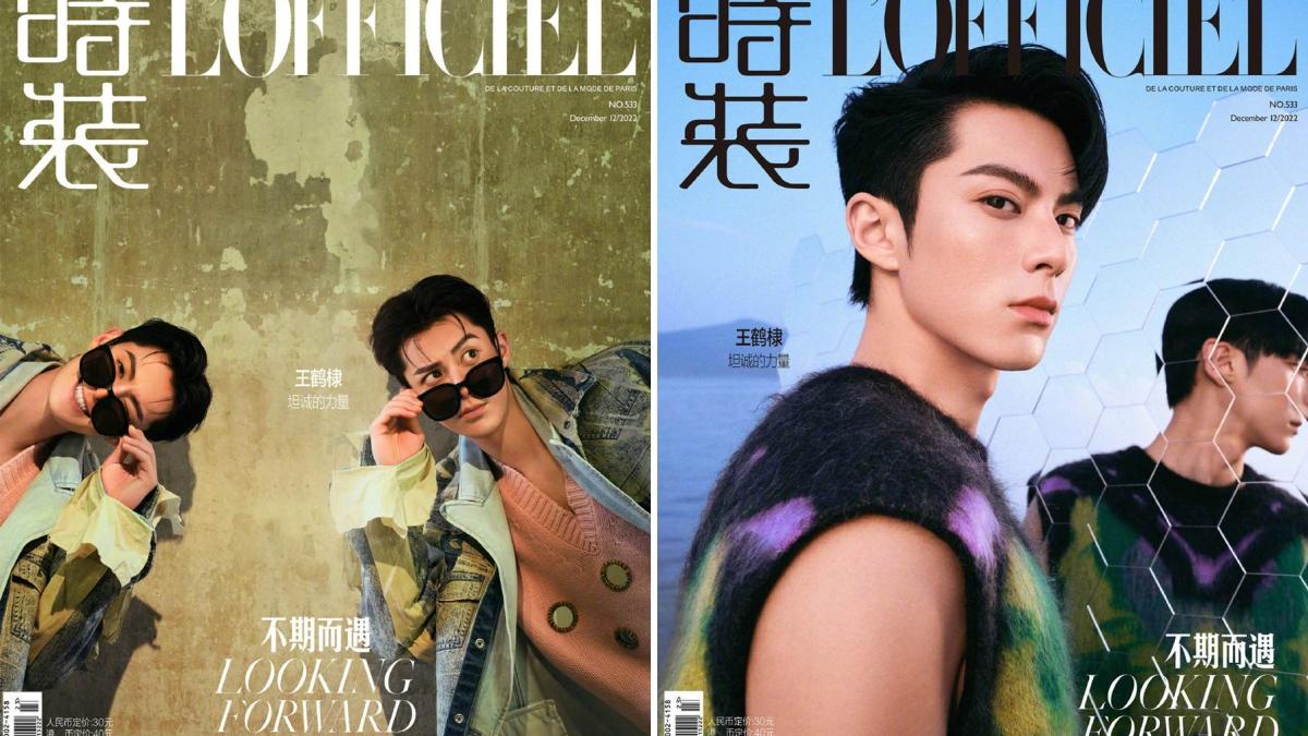 Dylan Wang @ L’Officiel China December 2022