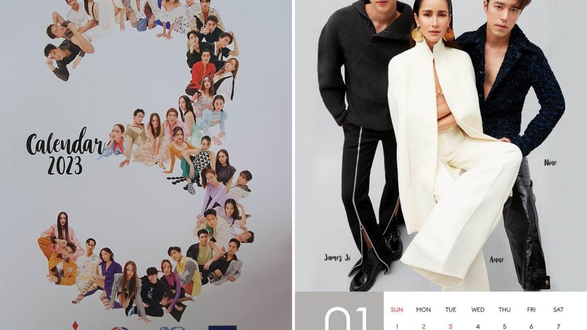 ปฏิทินดารา ช่อง3 2566/2023