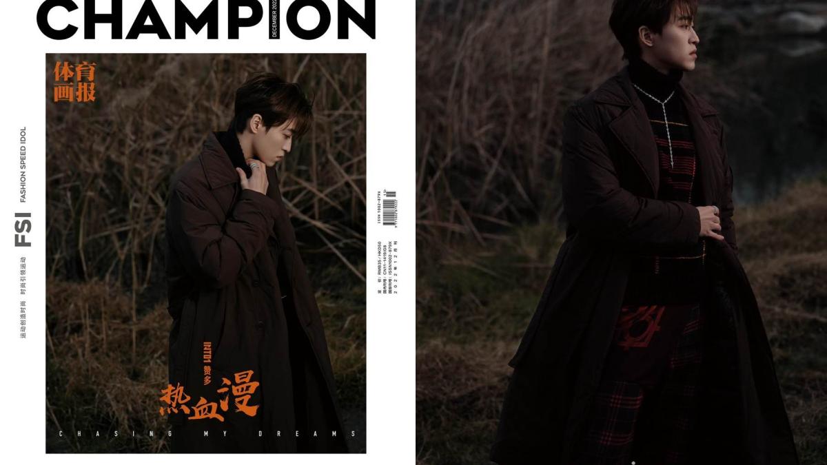 (INTO1) Santa @ CHAMPION China December 2022