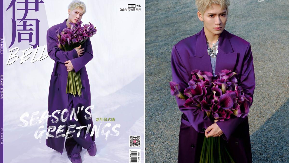 (INTO1) Rikimaru @ Bella China December 2022