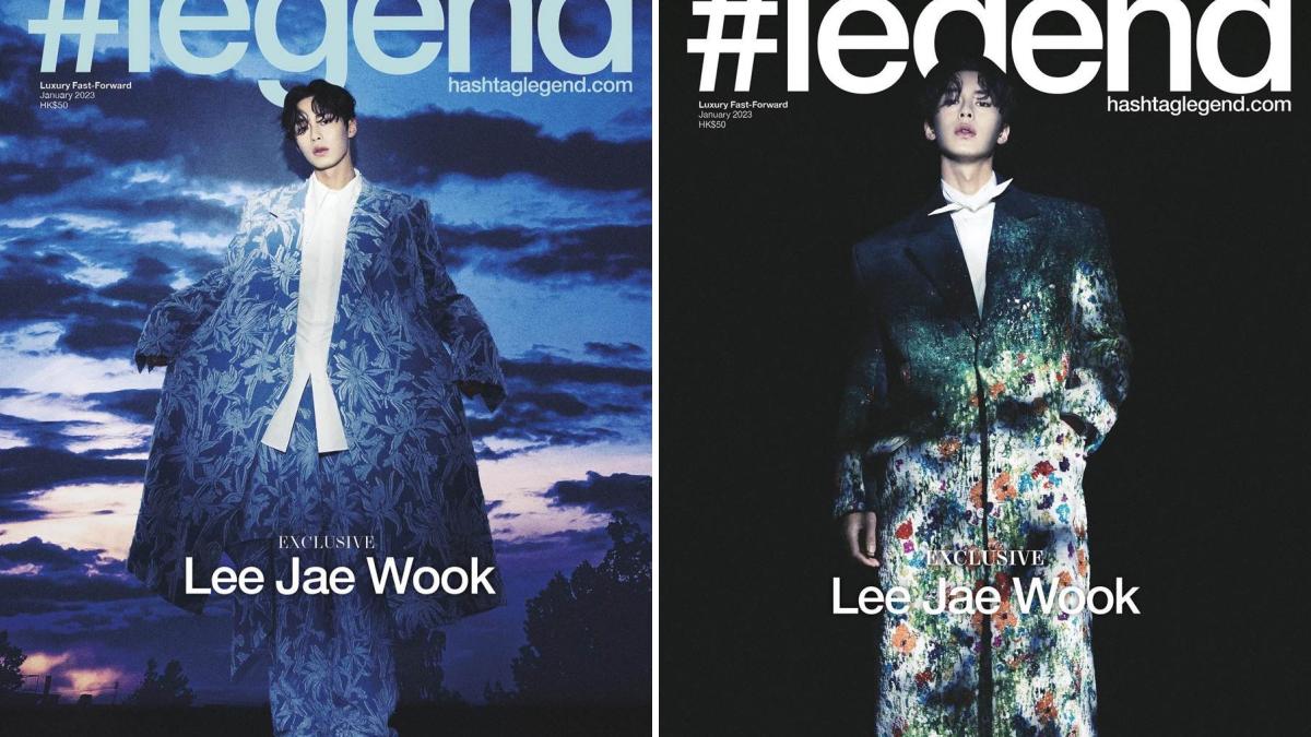 Lee Jae Wook @ Hashtag Legend HK January 2023