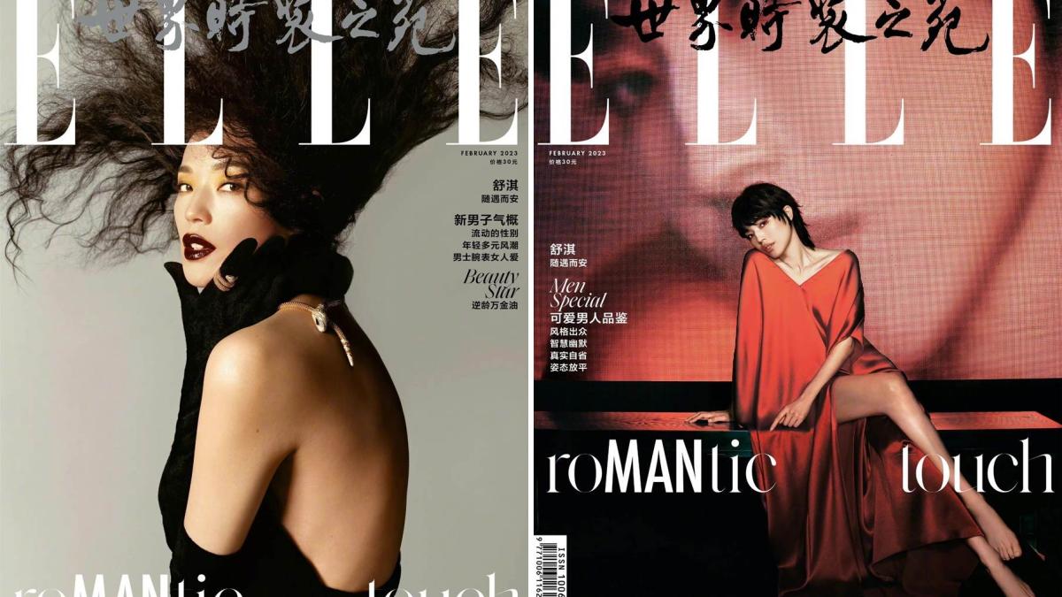 ShuQi @ ELLE China February 2023