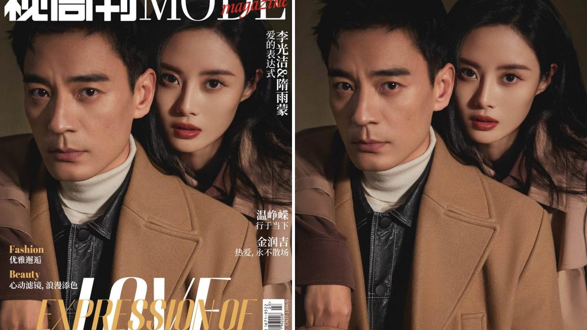 Li Guangjie & Sui Yumeng @ Mode Magazine China February 2023