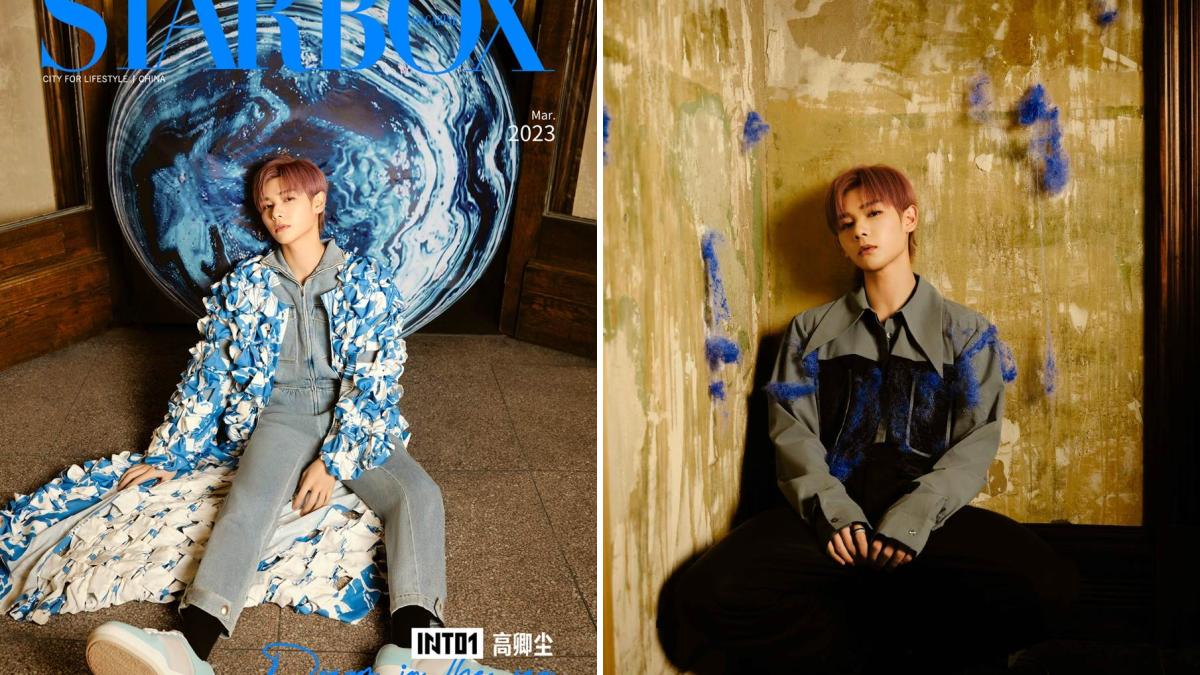 (INTO1) Nine @ Starbox China March 2023