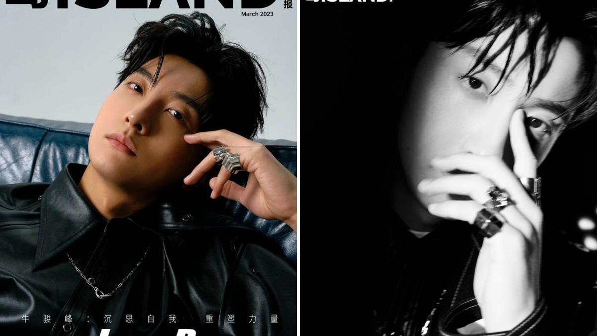 Niu Junfeng @ iSLAND Digital China March 2023