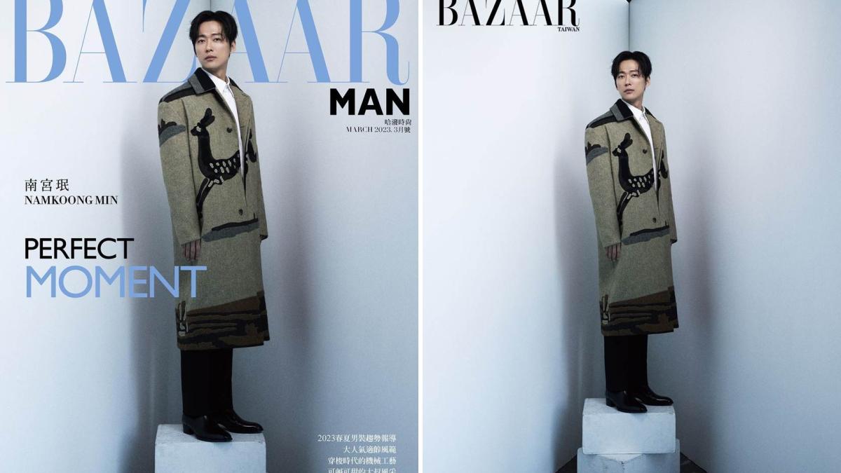 Nam koong Min @ Harper's BAZAAR Man Taiwan March 2023
