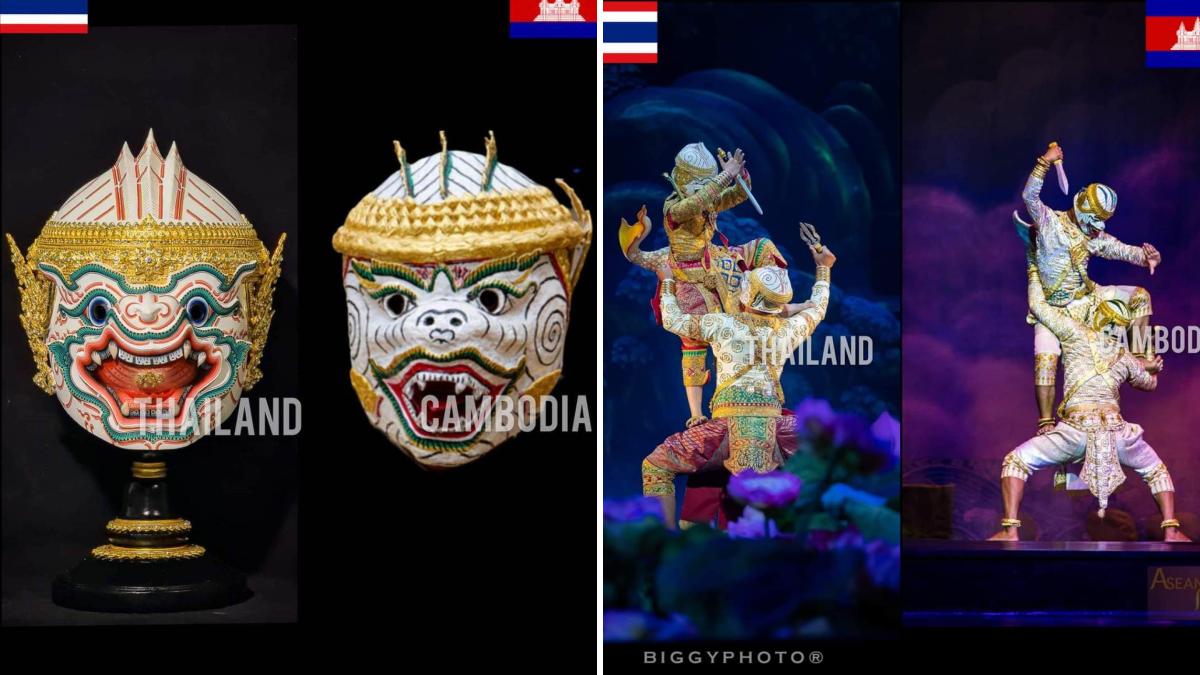 KHON: Mask dance drama