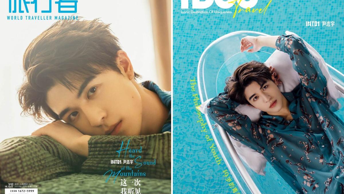 (INTO1) Patrick @ iDOU China April 2023