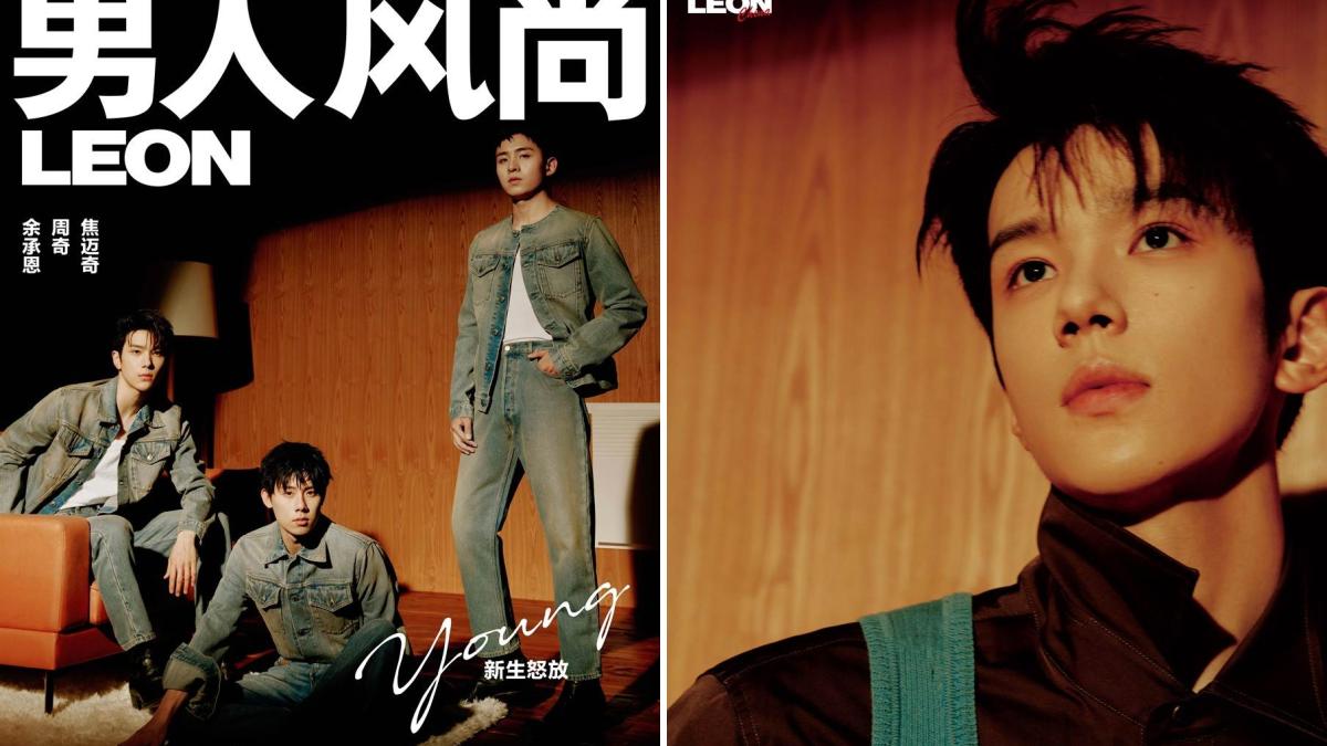 YuChengen, ZhouQi & JiaoMaiqi @ LEON Young China March 2023