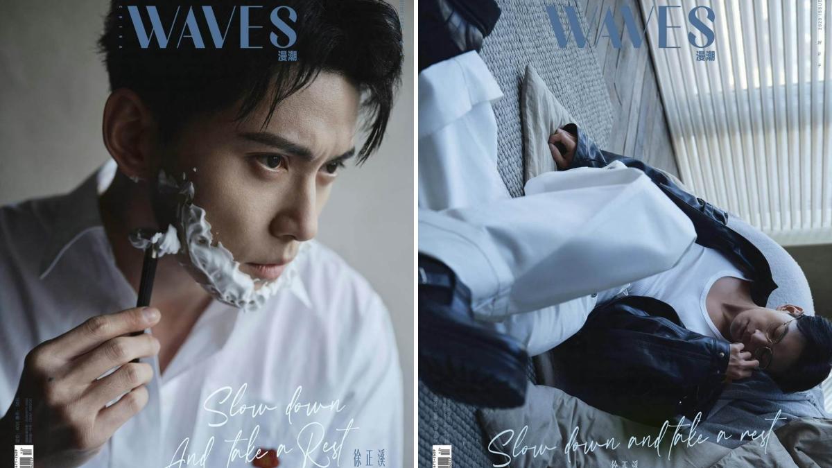 Xu Zhengxi @ Waves Magazine China March 2023