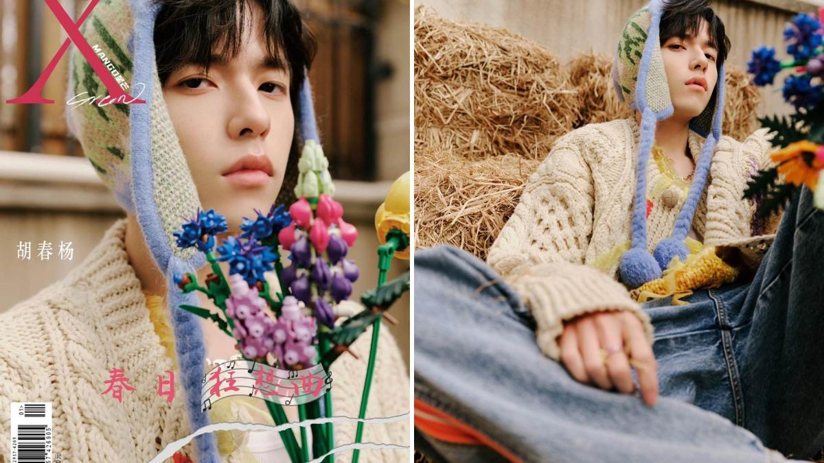 Hu Chunyang @ X-Mango China April 2023