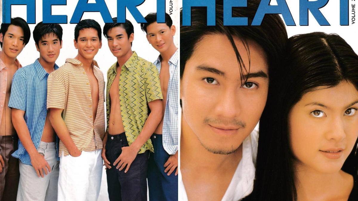 (วันวาน) Heart Magazine vol.25 May 1998