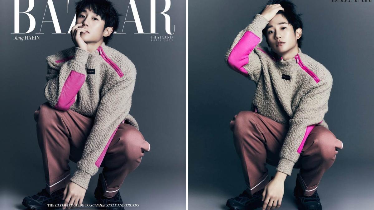Jung Hae In @ Harper's BAZAAR Thailand April 2023