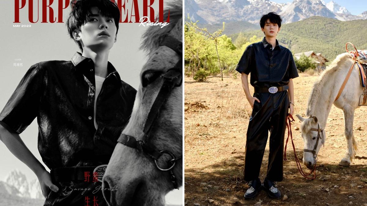 Zhou Yiran @ Purple Pearl China May 2023