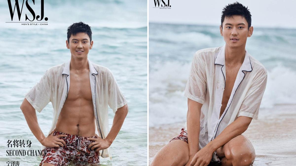 Ning Zetao @ WSJ. China May 2023