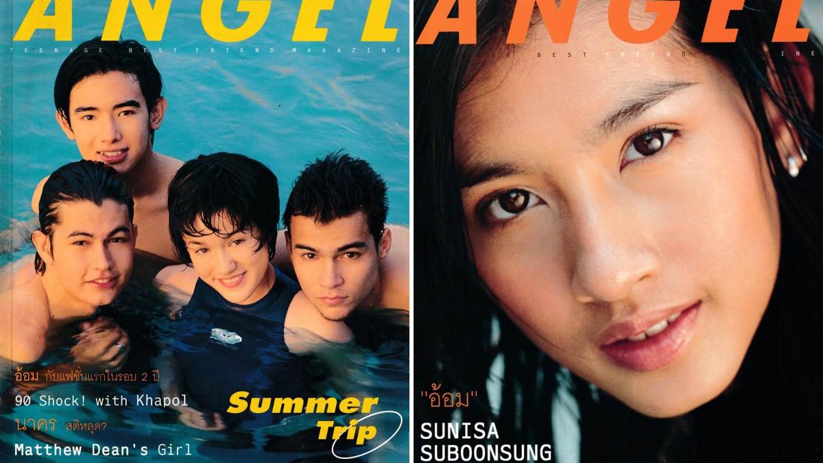 (วันวาน) ANGEL Magazine no.41 April 1997