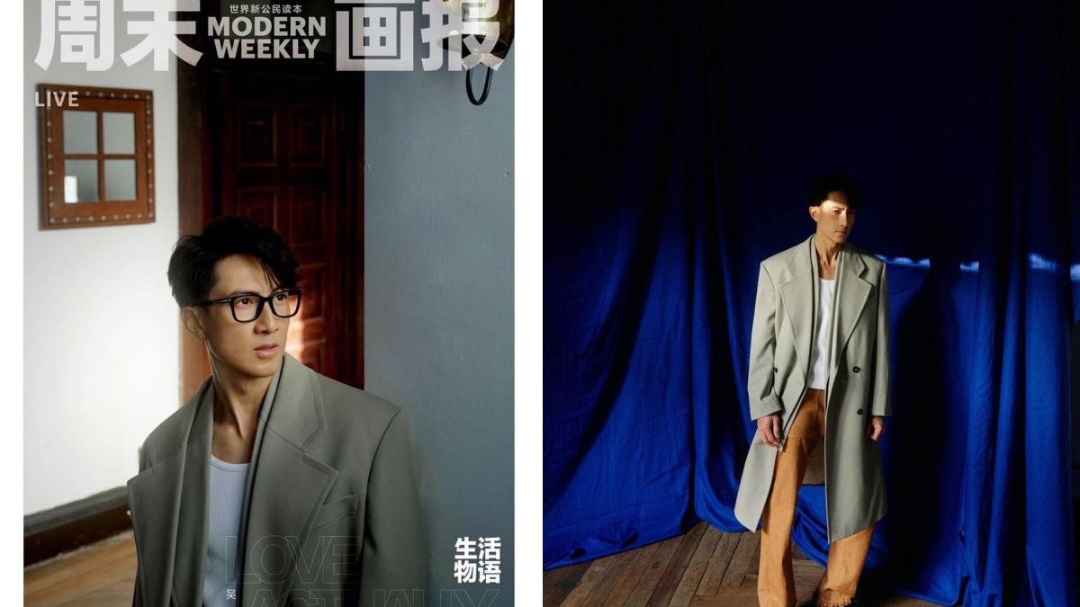 Wu Zun @ Modern Weekly China May 2023
