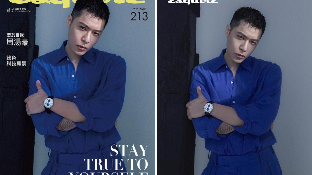 Nick Chou @ Esquire Taiwan May 2023