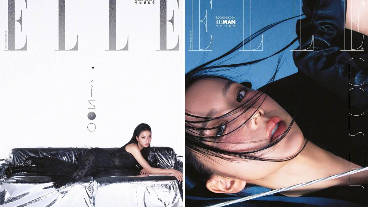 (BLACKPINK) Jisoo @ ELLE Korea August 2023