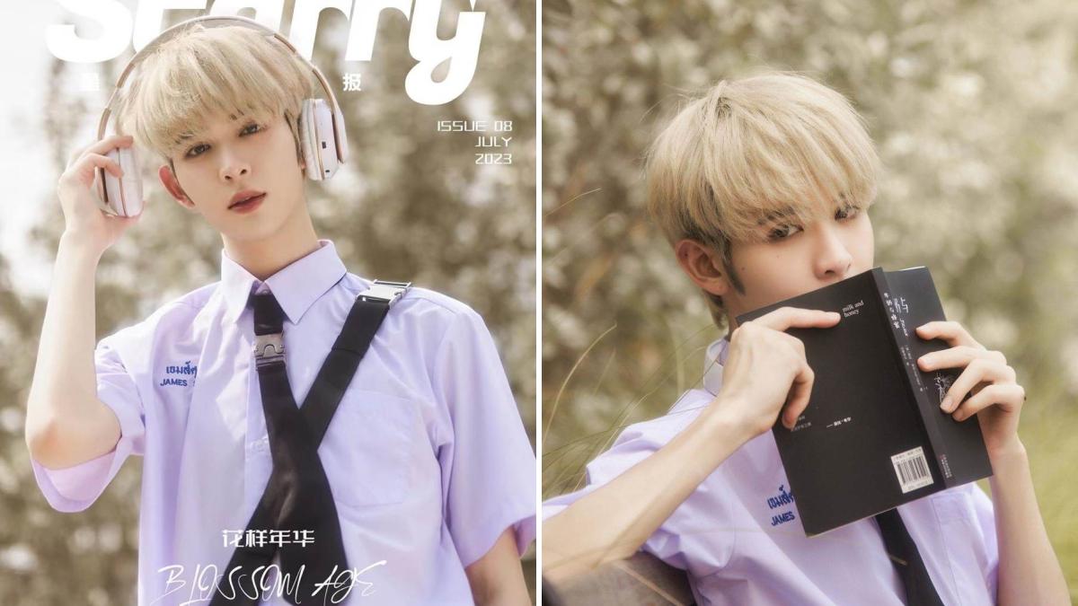 เจมส์-ศุภมงคล @ Starry China July 2023