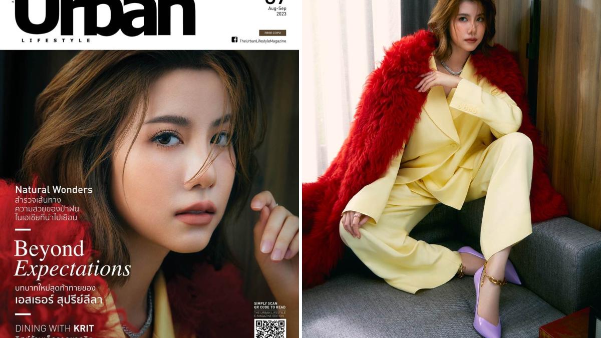 เอสเธอร์ สุปรีย์ลีลา @ The Urban Lifestyle issue 37 Aug-Sep 2023