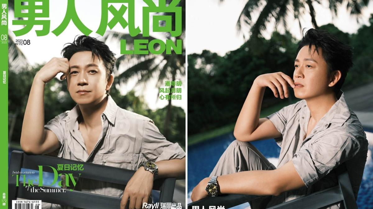 Pan Yueming @ LEON China August 2023