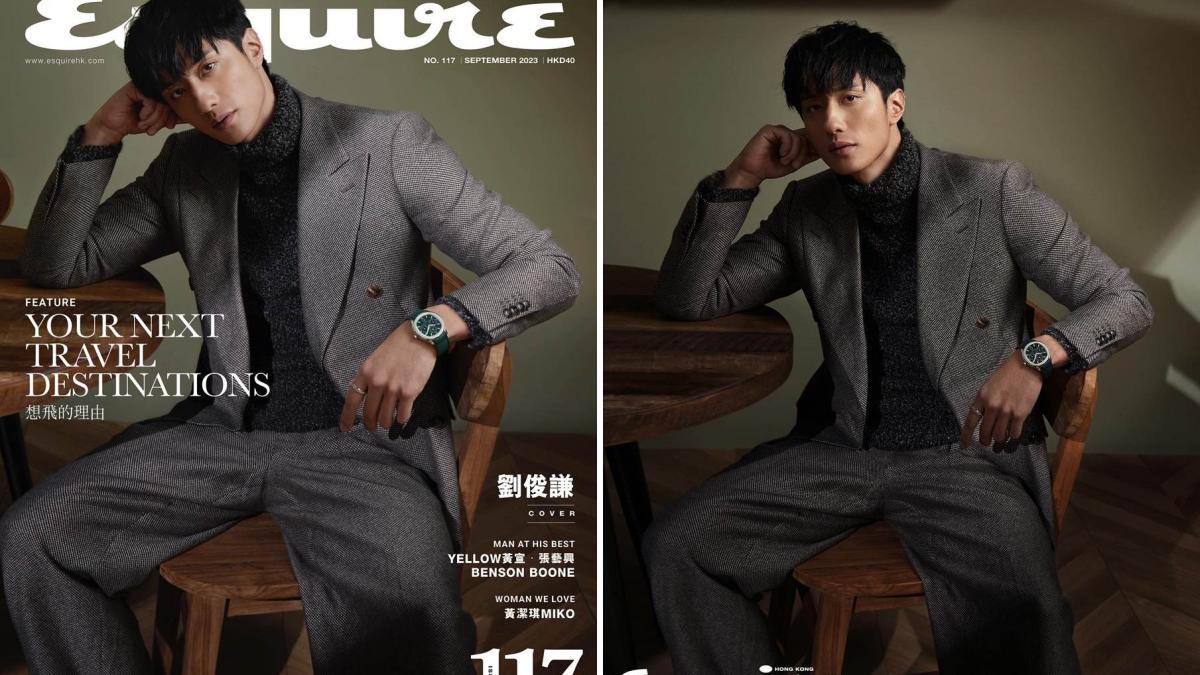 Terrance Lau @ Esquire Hong Kong September 2023