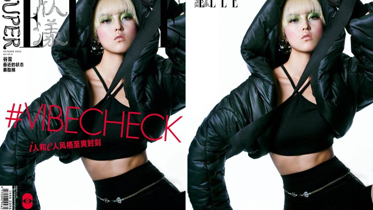 Gu Xue @ SuperELLE China October 2023