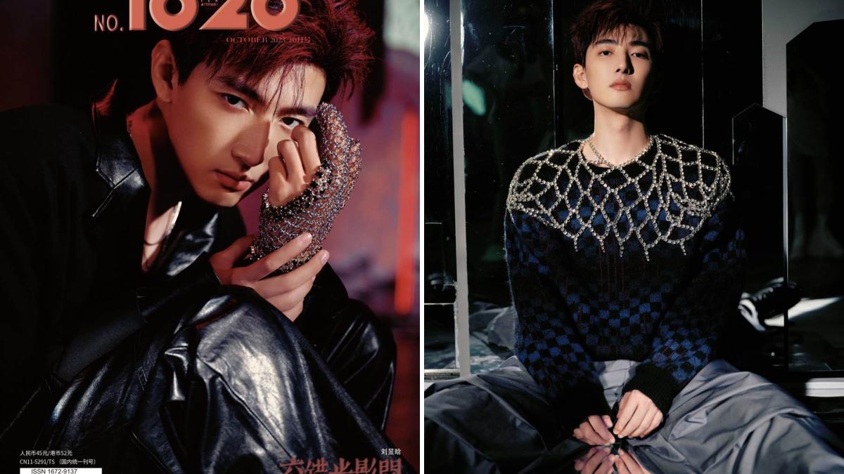 Liu Yuhan @ 1626 Magazine China October 2023