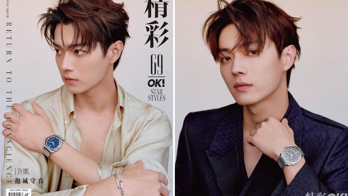 Xu Kai @ OK! China November 2023