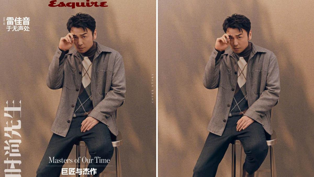 Lei Jiayin @ Esquire China November 2023