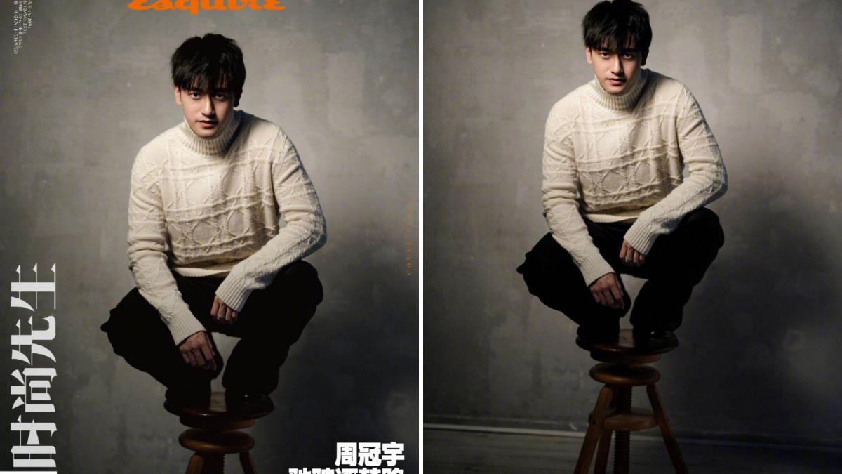 Zhou Guanyu @ Esquire China December 2023