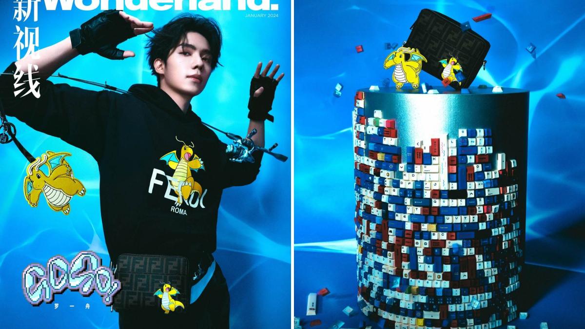 Luo Yizhou @ Wonderland China January 2024