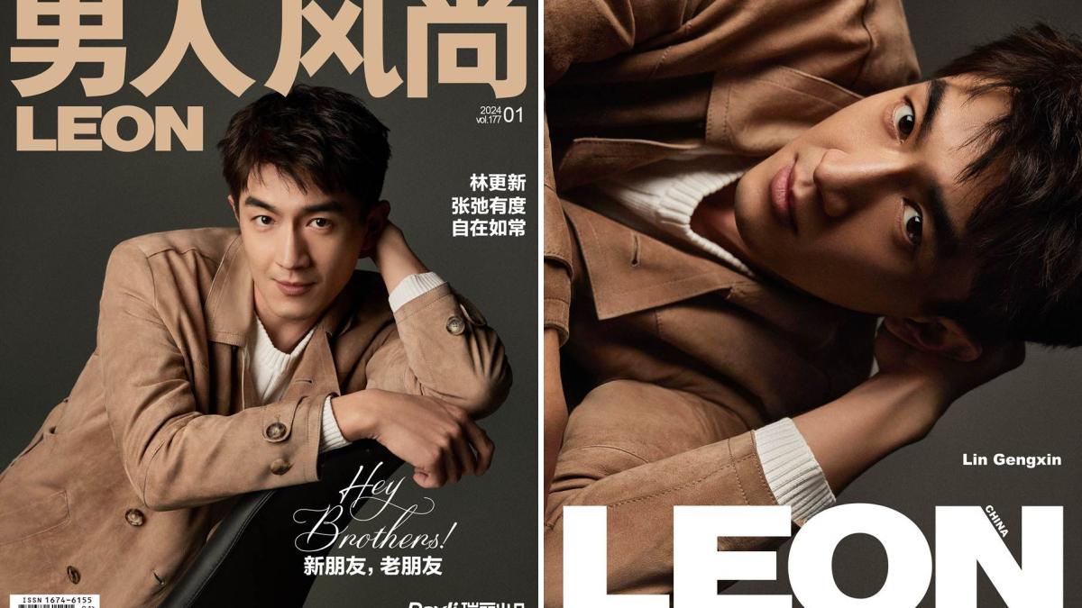 Lin Gengxin @ LEON China January 2024