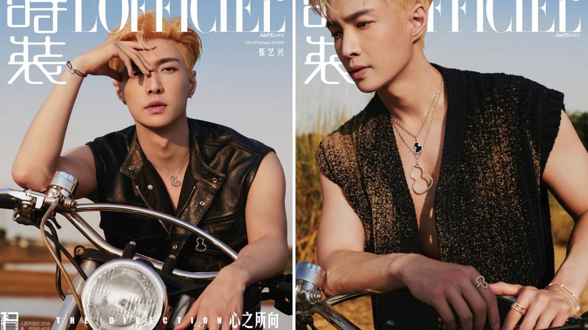 Lay Zhang @ L’Officiel China January 2024
