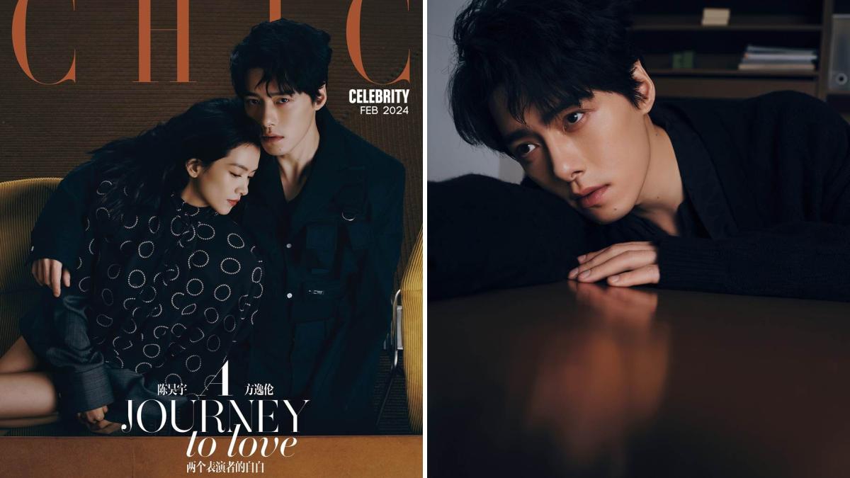 Fang Yilun & Chen Haoyu @ CHIC Magazine China February 2024