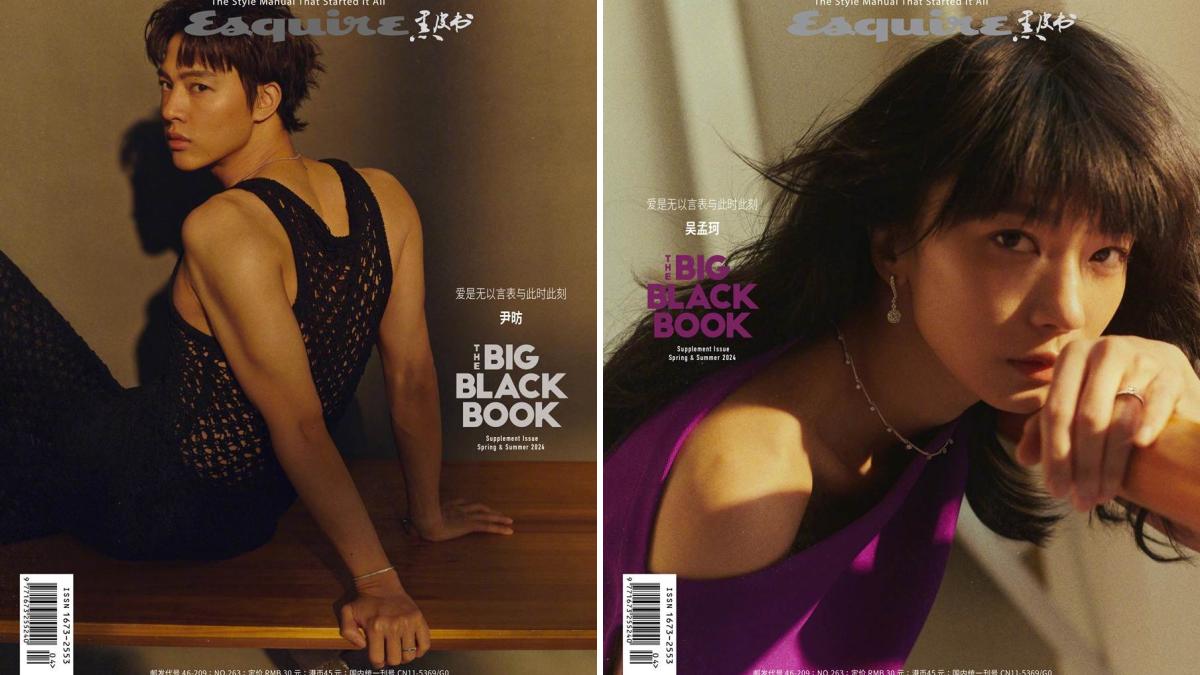 Yin Fang & Wu Mengke @ Esquire China (The Big Black Book) Spring-Summer ...