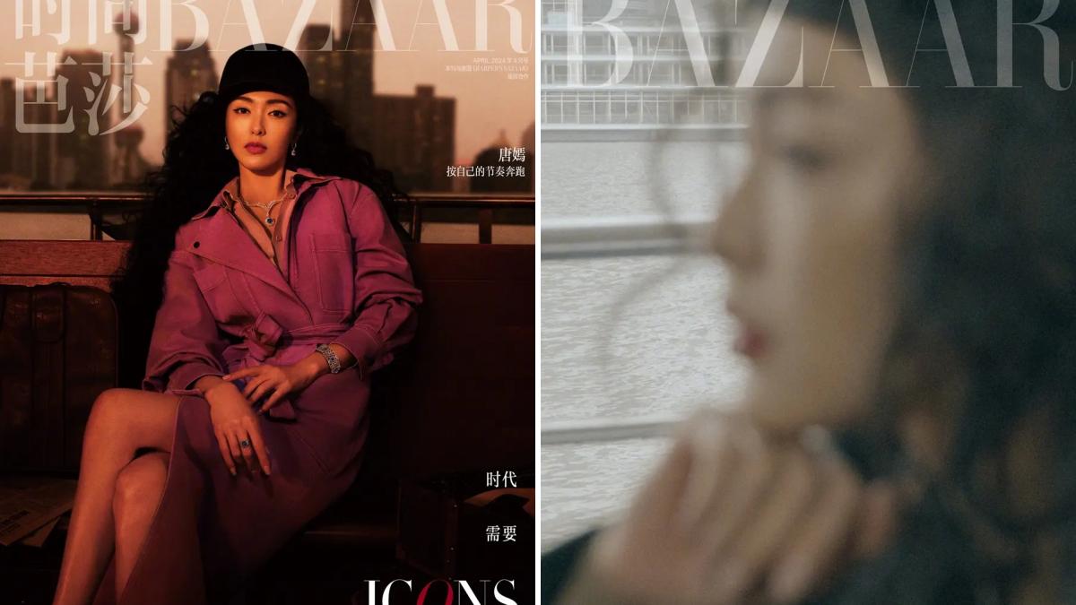 Tang Yan @ Harper's BAZAAR China April 2024